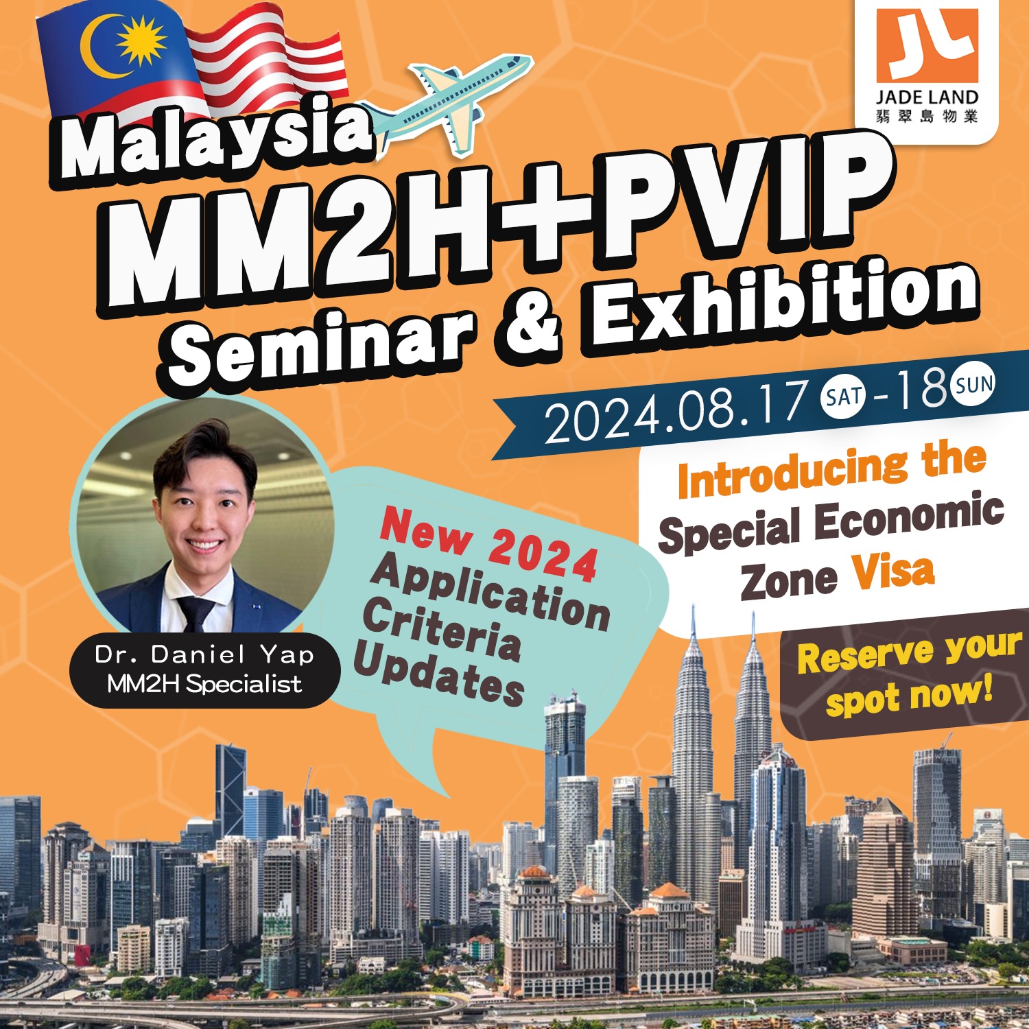 Malaysia MM2H & PVIP Visa Program (New 2024 Requirements) Seminar ...
